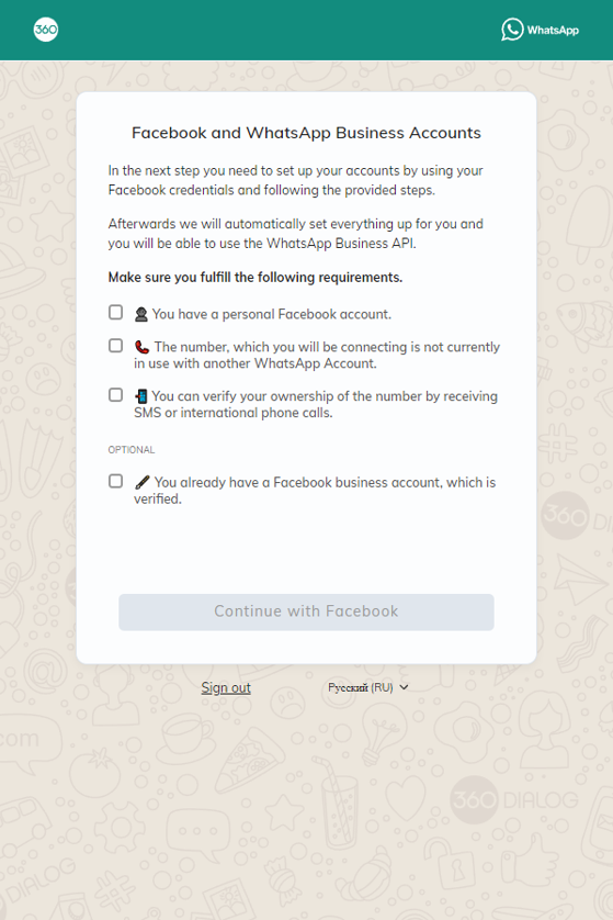 How to connect WhatsApp Business API? | Chat2Desk.com Knowledge base