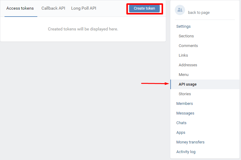 How to connect VKontakte? | Chat2Desk.com Knowledge base